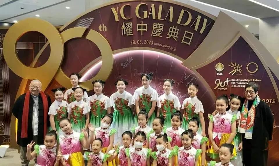 Yc Gala Day Honour Our Roots Grow The Legacy